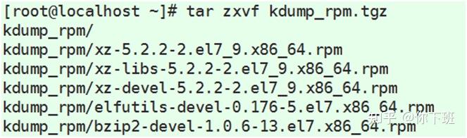 Linux内核调试：Kdump环境搭建 - 知乎