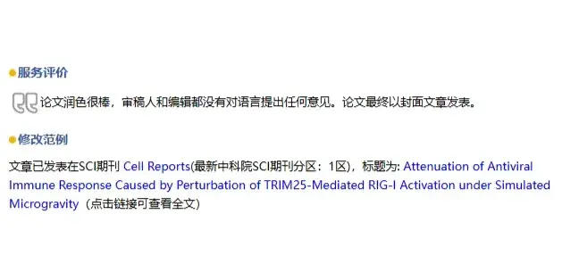 2025年IF即将发布！IF7.5的Cell子刊！最新分区1区Top！《Cell Reports》将如何！ - 知乎