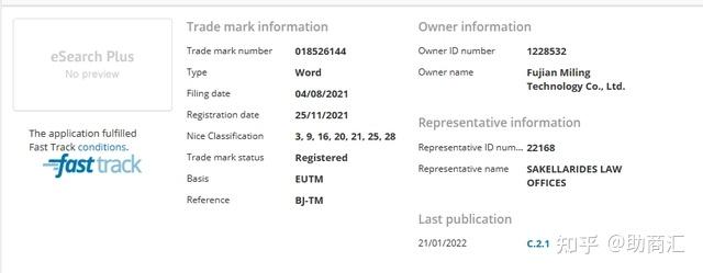 OIMG被注册成商标，上百条listing遭下架 - 知乎