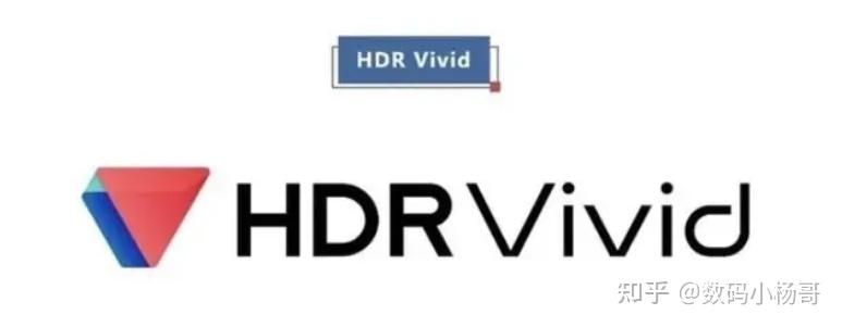什么是Vivid认证？投影仪完成HDR vivid和Audio vivid认证有多难？ - 知乎
