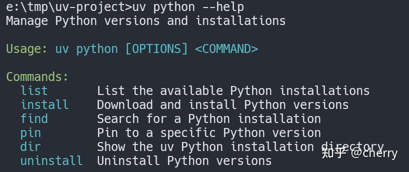 uv -- 一个用 Rust 编写的 Python 项目管理工具 - 知乎