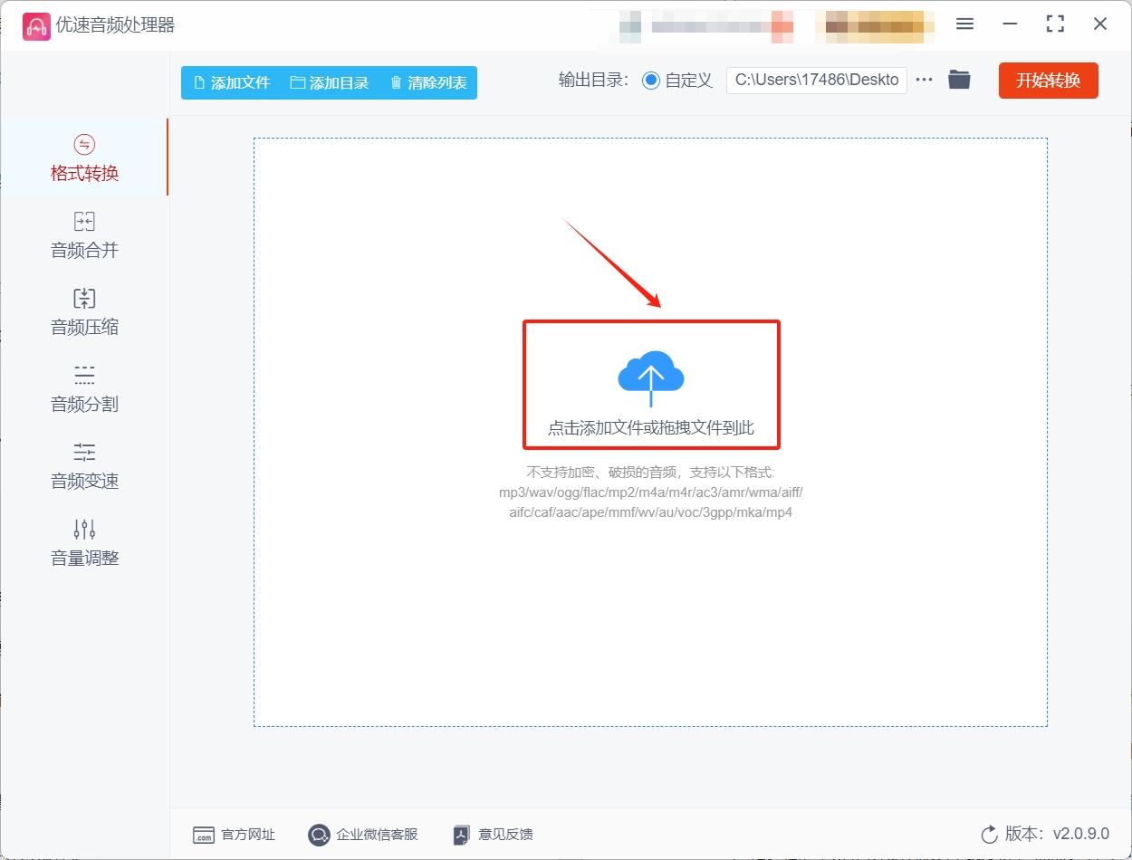 如何将aac转换为mp3？快来试试这五种aac转MP3方法！ - 知乎