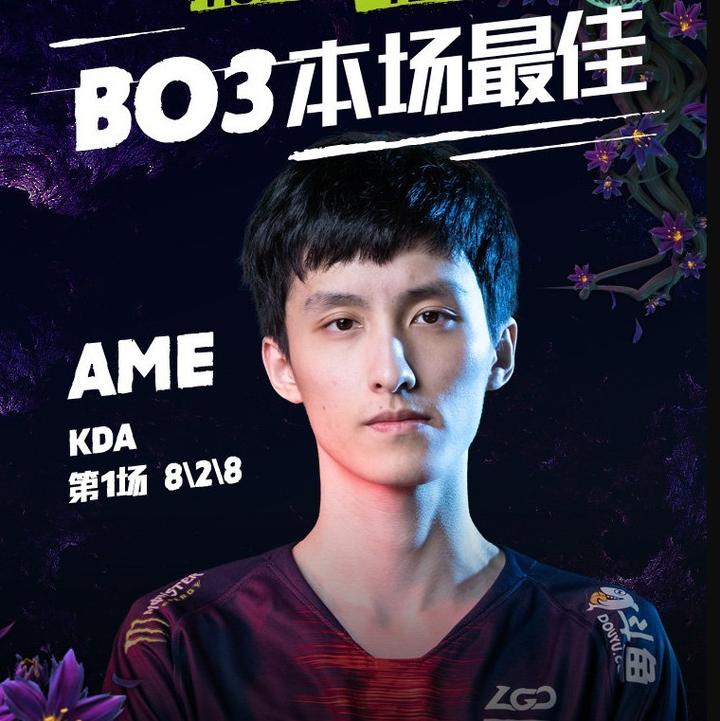 另眼看TI：LGD胜者组决赛再战OG，网友热议TI9美女主持 - 知乎