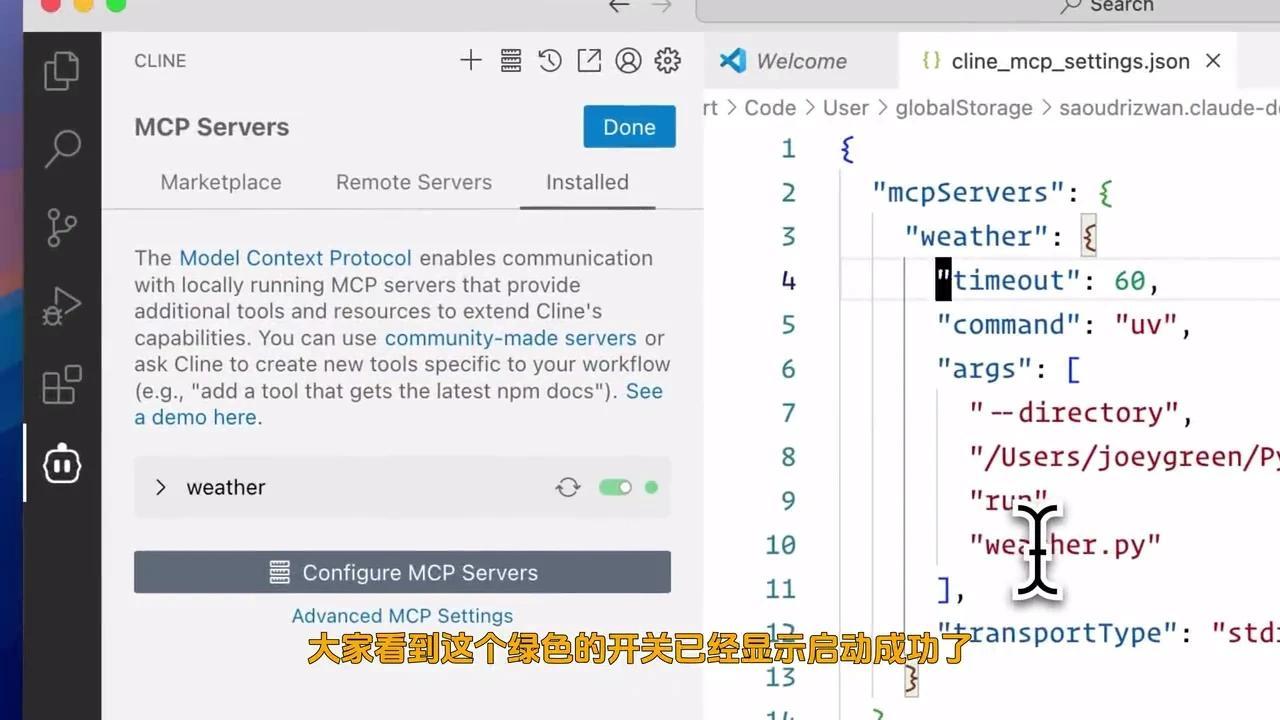 MCP终极指南 - 从原理到实战，带你深入掌握MCP（基础篇） - 知乎