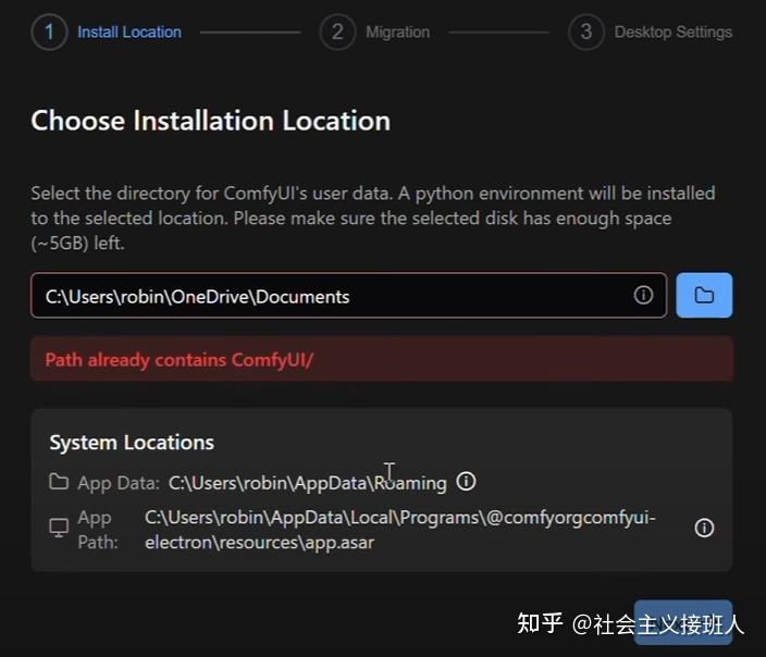 ComfyUI Desktop：你的AI创作神器该如何安装与避坑？ - 知乎