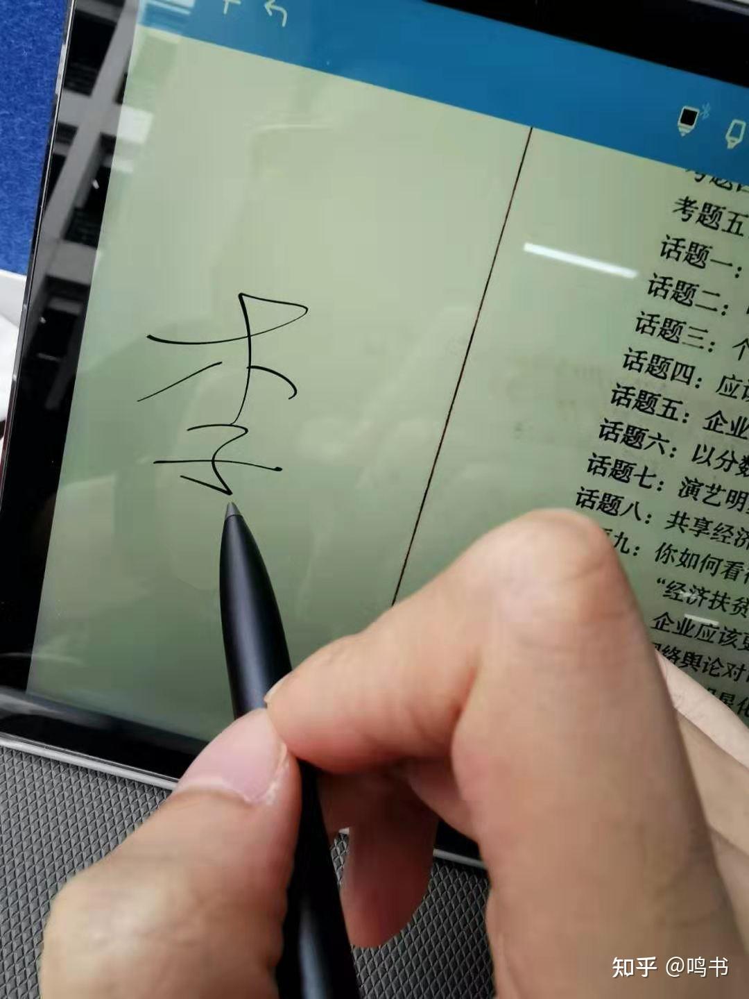 华为M—pencil和M—pen2做笔记哪个好一点？ - 知乎