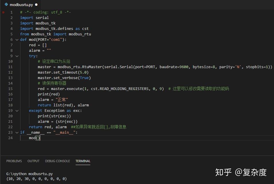 工业数据采集：Python通过Modbus 读取RS232，RS485数据 - 知乎