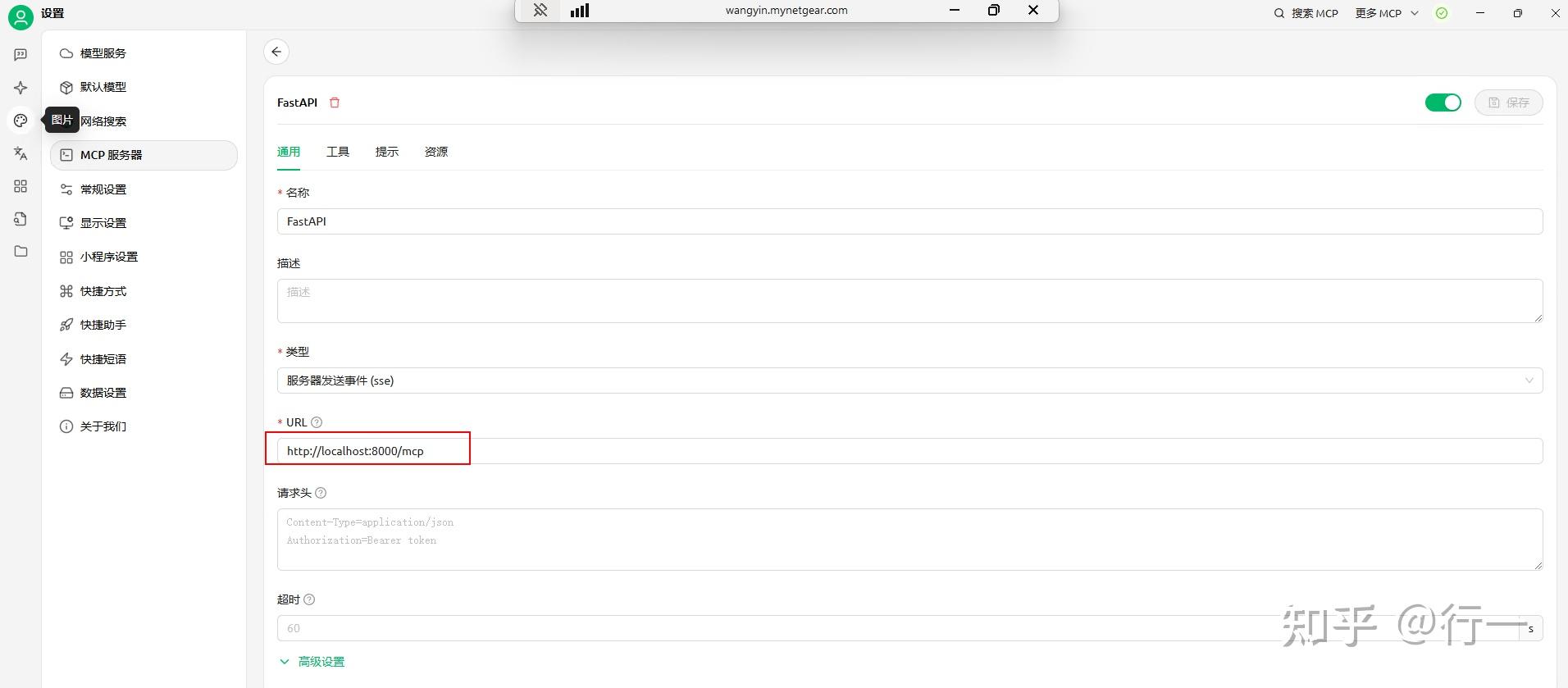 mcp | fastapi_mcp - 知乎