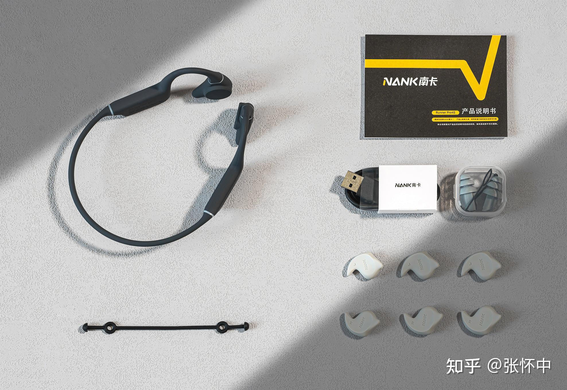 再升级，新突破-南卡Runner Pro4S体验 - 知乎