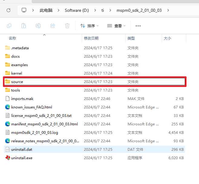 【MSPM0】新建工程 - 知乎