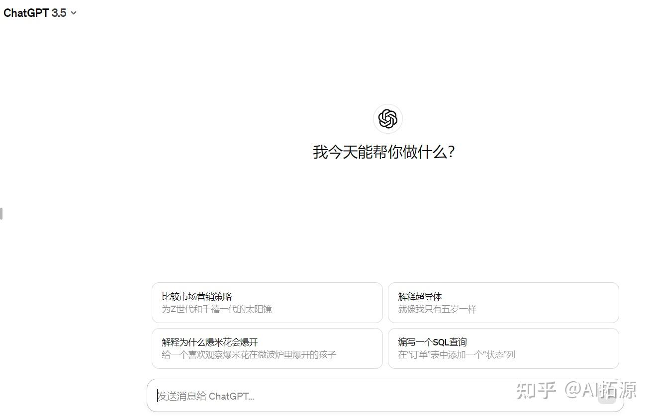 ProChat 如何接入 WebSocket - 知乎