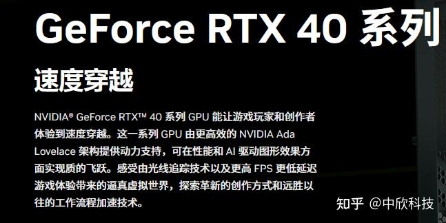 GeForce系列、Quadro系列、Tesla系列、RTX A系列及Hopper架构系列在人工智能与深度学习中如何选择 - 知乎