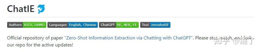 ChatIE：Zero-Shot Information Extraction via Chatting with ChatGPT - 知乎