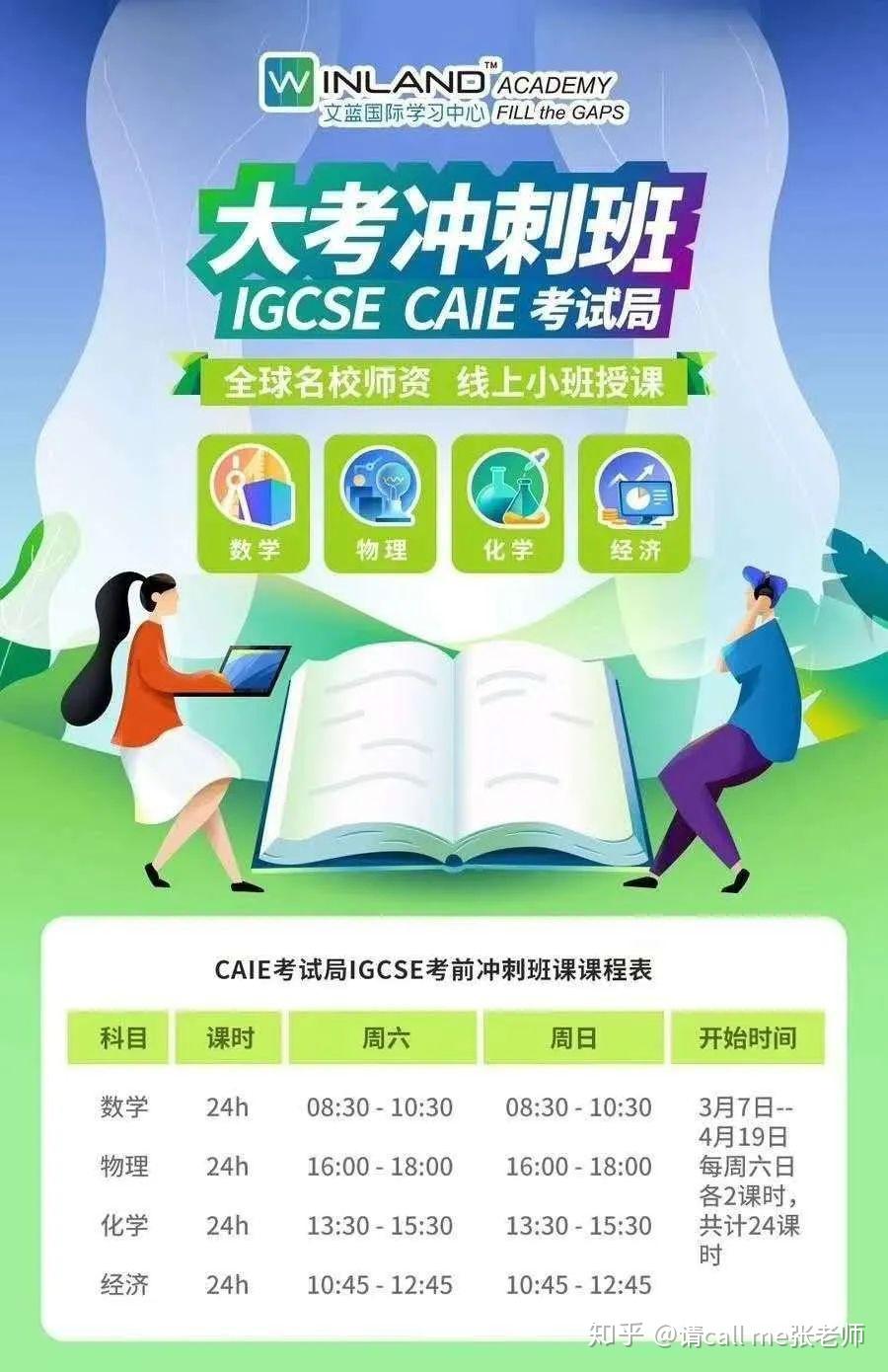 UCAS申请，firm和insurance choice都代表什么意思？ - 知乎