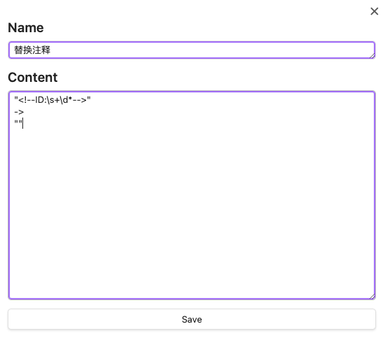 Obsidian 插件推荐：Regex Pipeline - 知乎