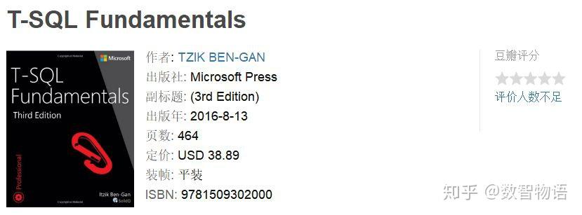 历经15个小时，终于评出这8本最受欢迎的SQL书籍 - 知乎