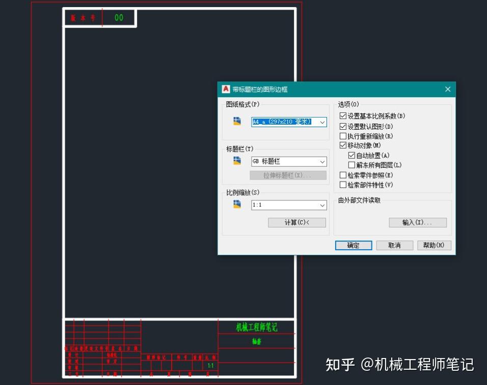 机械版CAD是什么？AutoCAD Mechanical有哪些优点？ - 知乎