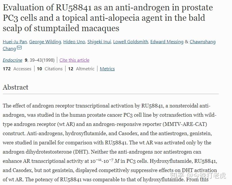 RU58841可以替代非那雄胺治雄性脱发吗？最全面文献综述！ - 知乎