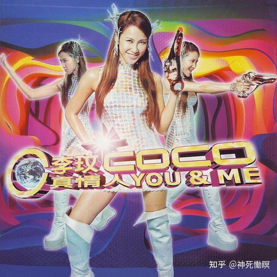 2000华语流行音乐图鉴 - 知乎