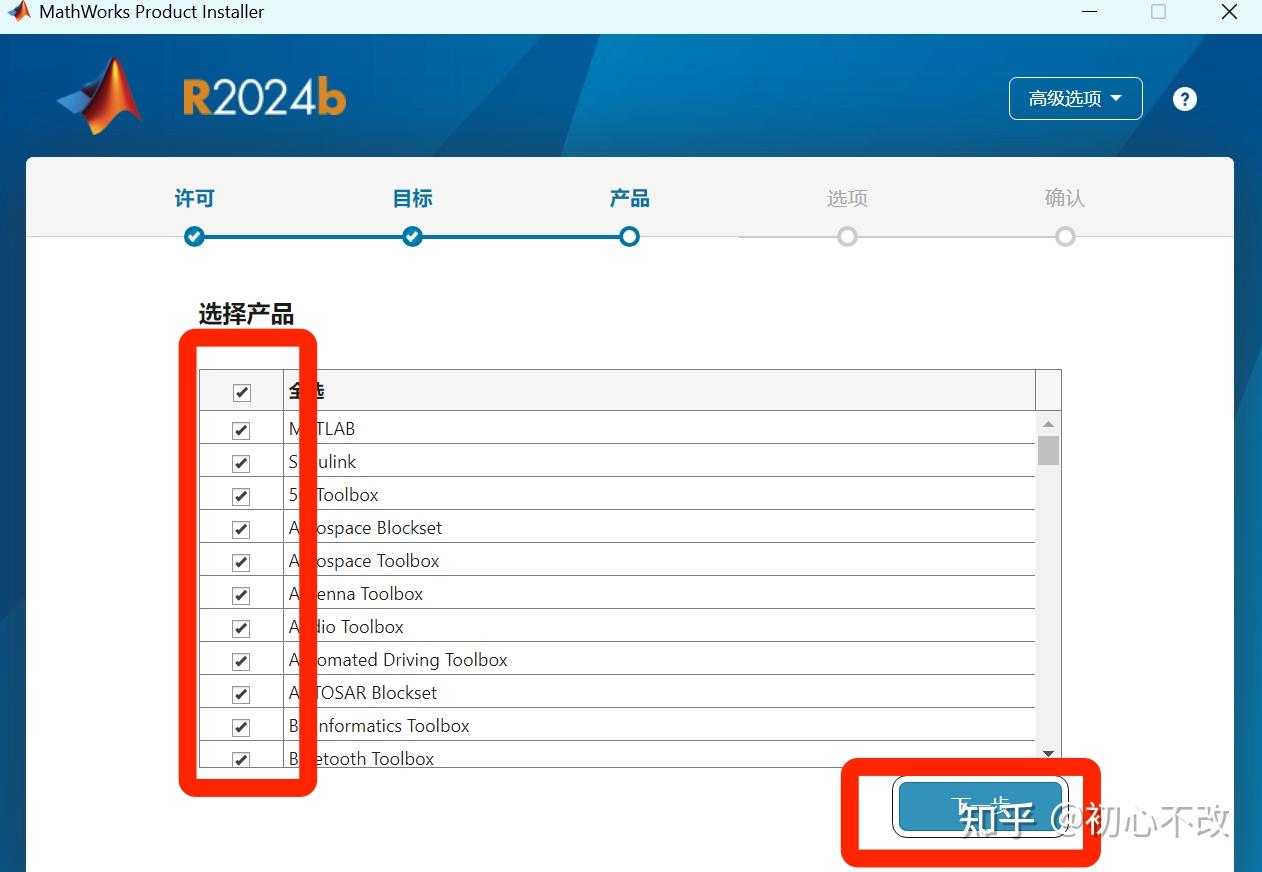 MATLAB R2024b安装包下载及安装全攻略（从下载到激活，小白也能看懂） - 知乎
