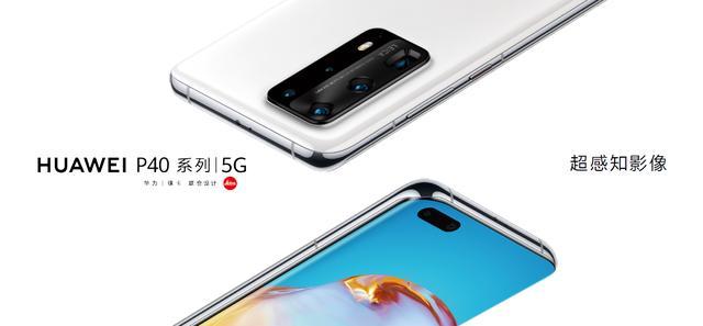 纳米微晶陶瓷科技铸就经典 HUAWEI P40系列堪称工匠级艺术品 - 知乎