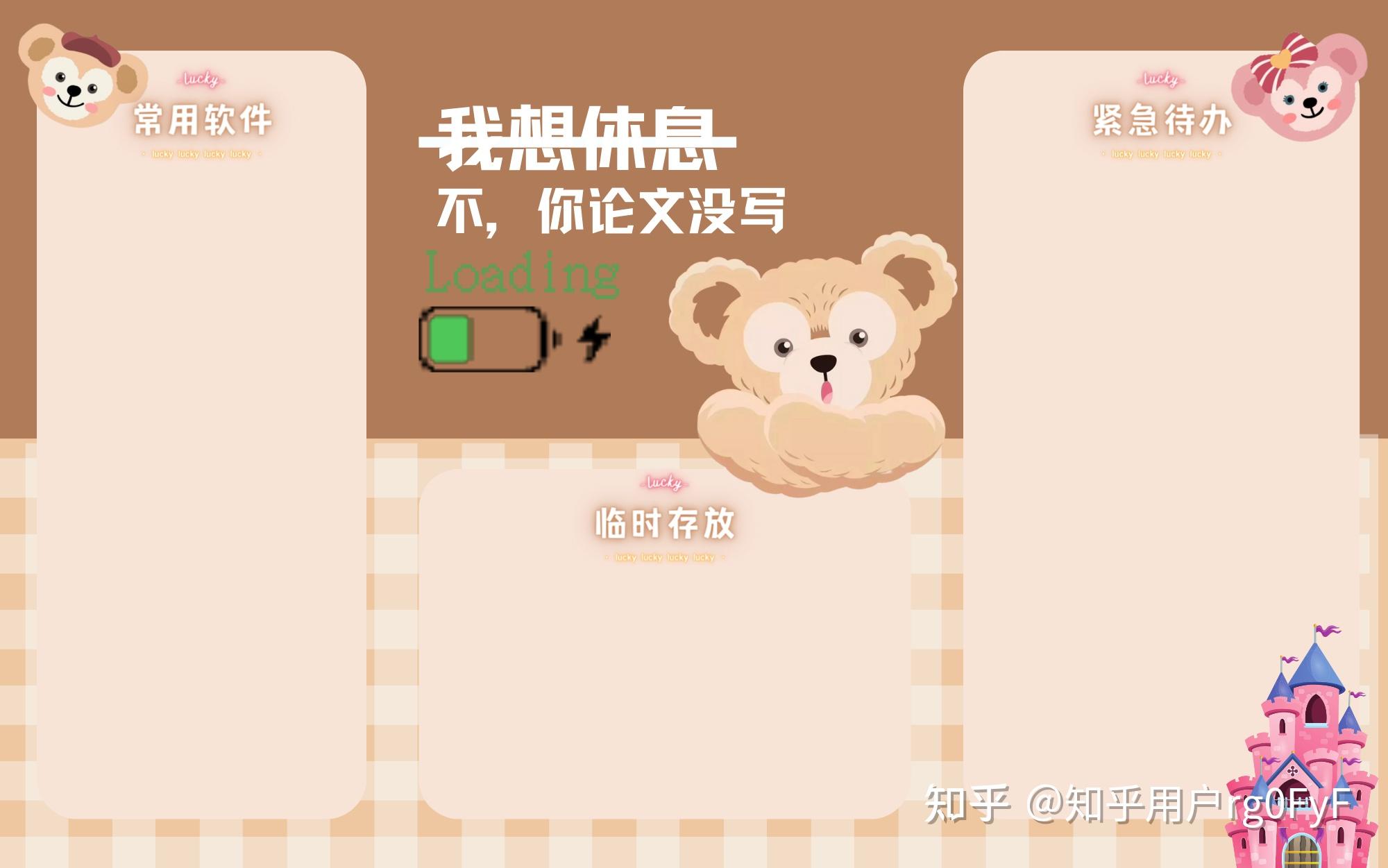 有哪些适合做电脑壁纸的图片可以分享？ - 知乎