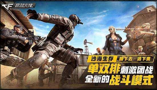 超详细回顾《穿越火线》前世今生，你真的了解CF吗？ - 知乎