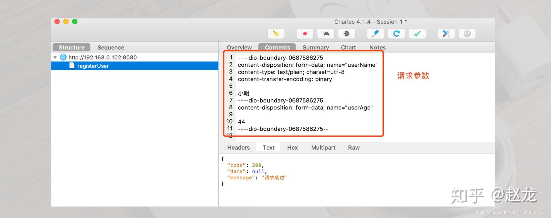 flutter中dio的post请求方式使用总结 - 知乎