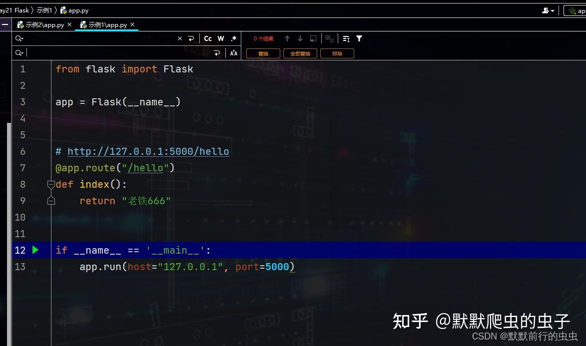知乎上的代码复制到pycharm上出现ZWSP怎么解决？ - 知乎