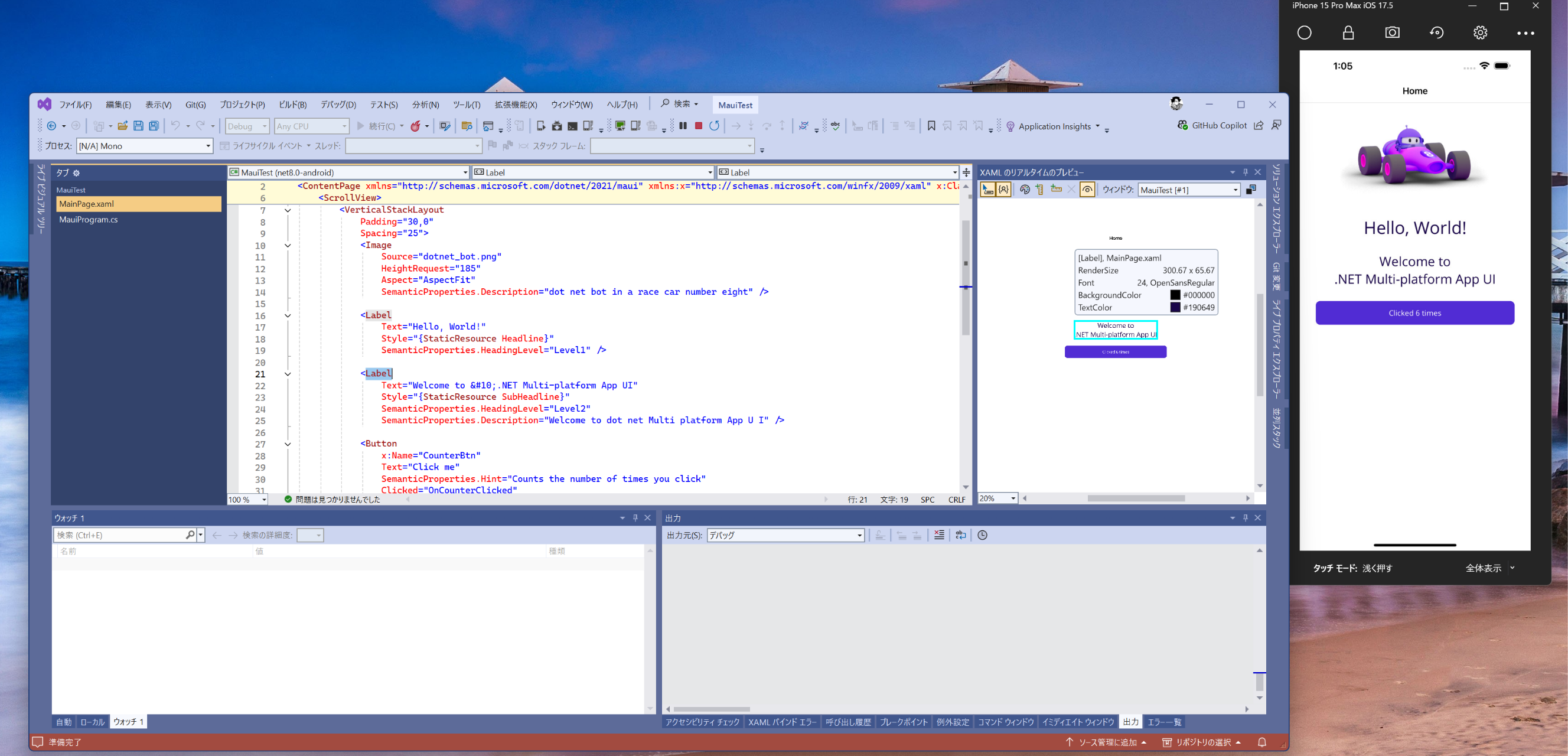 如何在 Windows 下进行 iOS 开发？ - 知乎