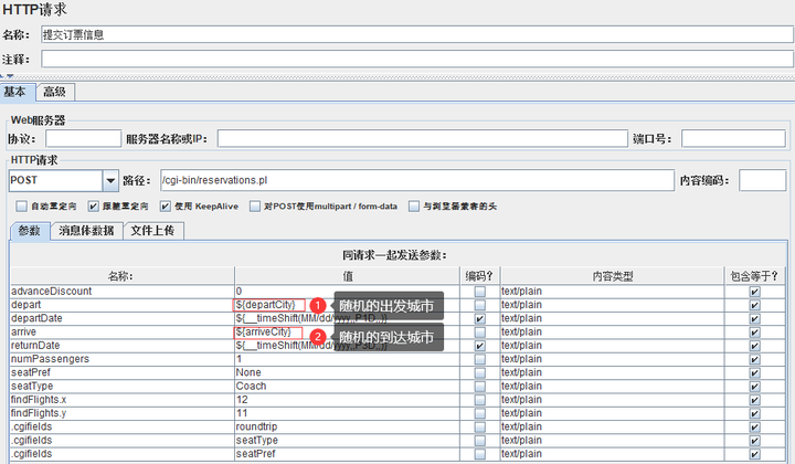 Jmeter之测试元件-JSR223 PreProcessor - 知乎
