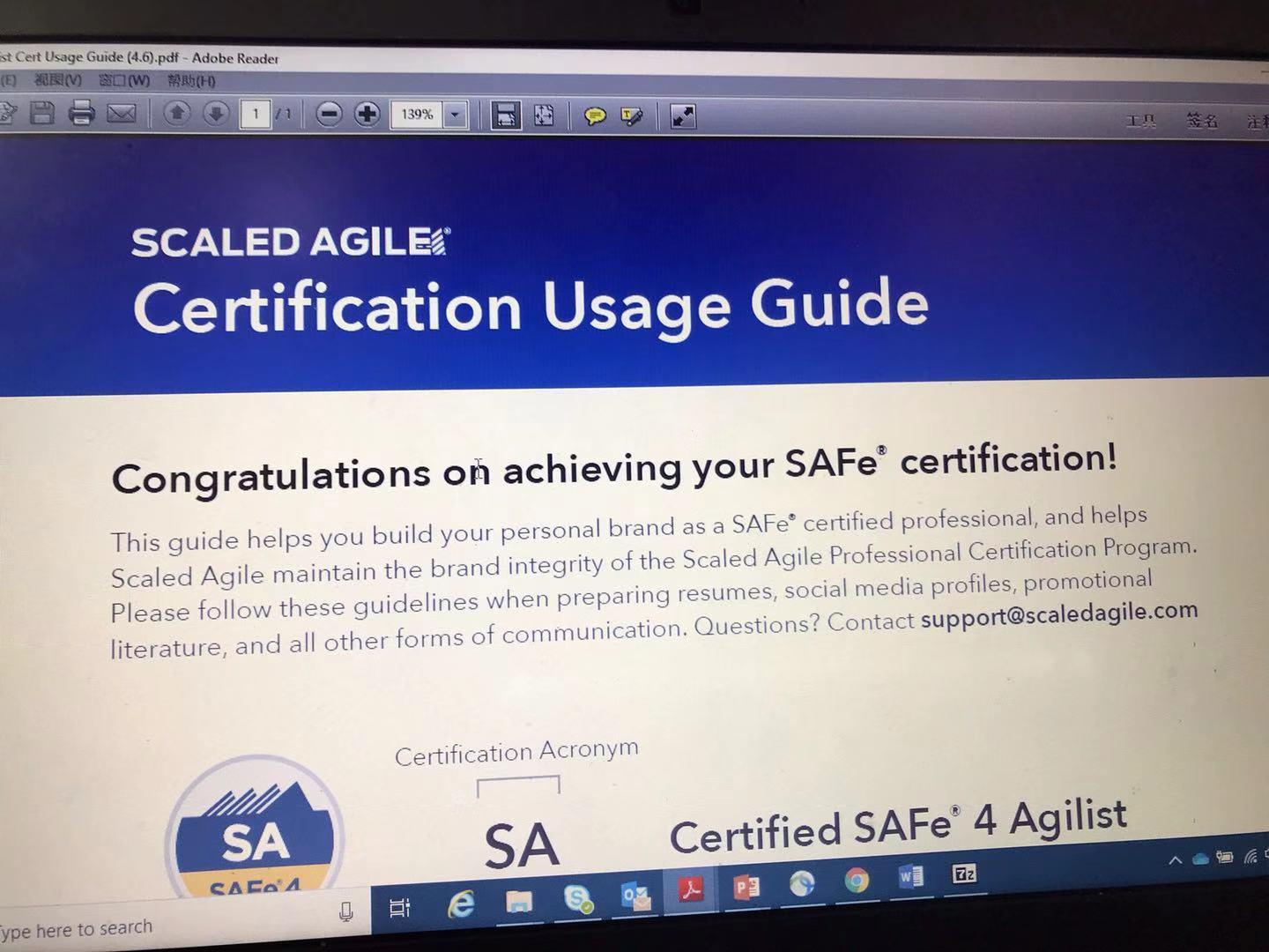 SAFe考试和证书 - 知乎