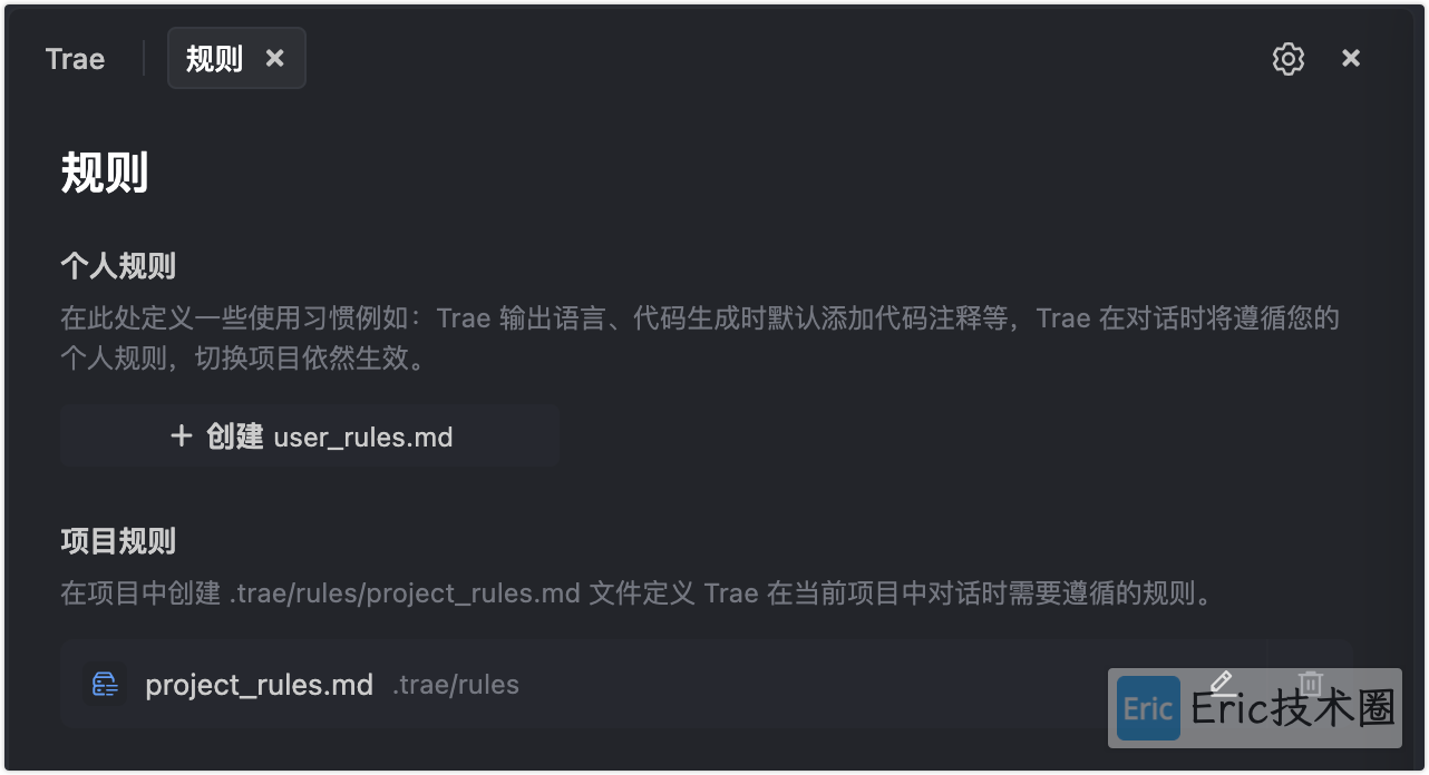 国产 AI 编辑器 Trae 新版体验：Cursor 的可选替代方案 - 知乎