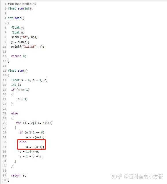 这个c语言程序为什么输出是inf? - 知乎