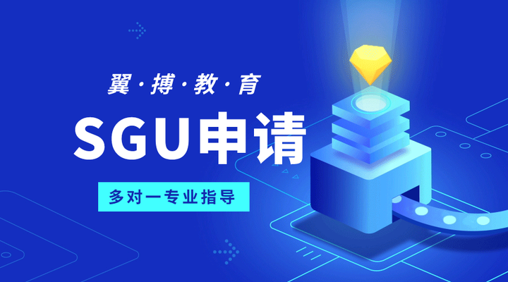 翼搏SGU：东京大学经济经管类英语项目介绍（UTIPE、TMI、IPADS、MPP） - 知乎