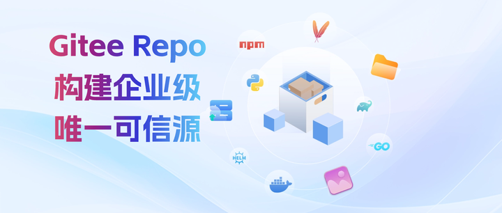 自主可控+安全高效，Gitee Repo 带你重新认识制品库 - 知乎