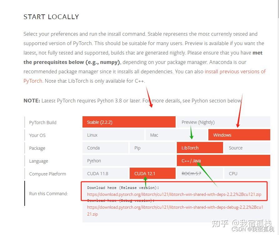 vs配置opencv和libtorch（cuda12.0） - 知乎