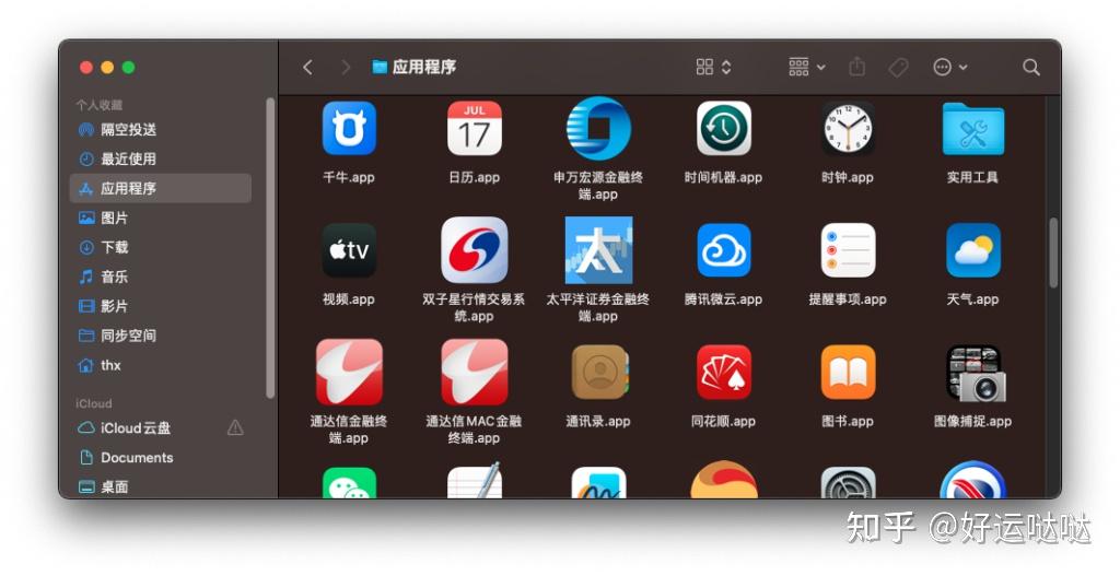 MAC电脑导入通达信指标公式教程（.tn6文件） - 知乎