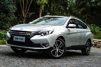 推荐CVT智尚版 启辰T90全系购车手册-图 - 知乎