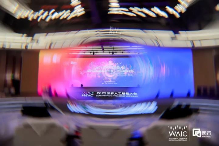 2023 WAIC盛大落幕，云扩科技入选机器人产业联盟理事单位 - 知乎