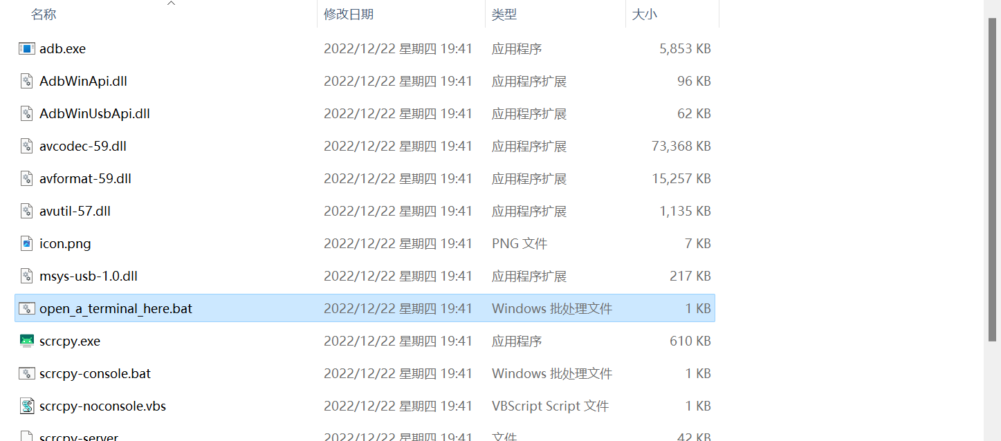 使用adb scrcpy电脑控制电视盒子等安卓设备 - 知乎