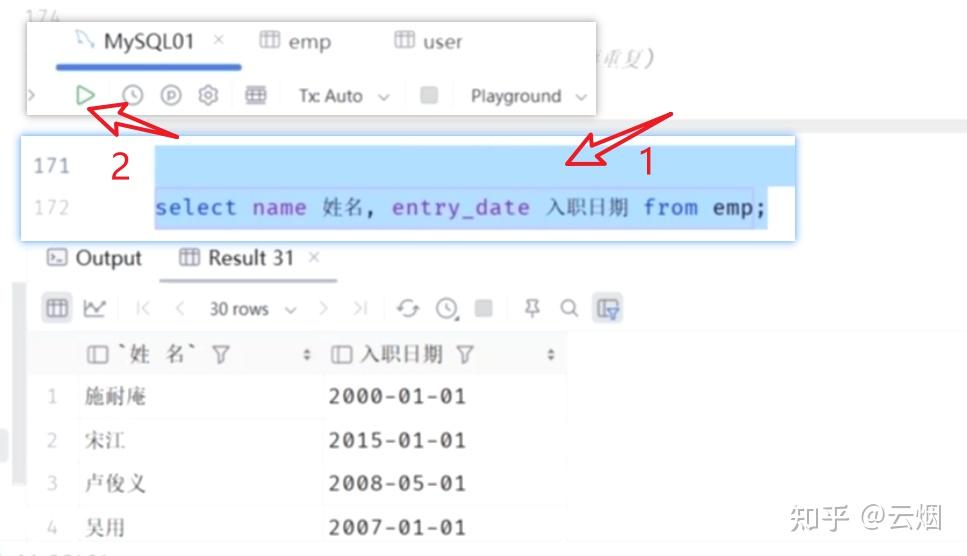 JavaWeb笔记-day05-后端Web基础(数据库MySQL)_下部分（学习于黑马程序员） - 知乎