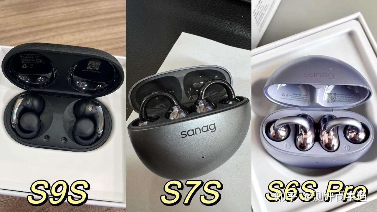 【运动党必看】2024年最值得推荐的运动耳机合集！内含塞那各价位开放式耳机S9S、S7S、S6S Pro全方位测评，想买耳机的进 - 知乎