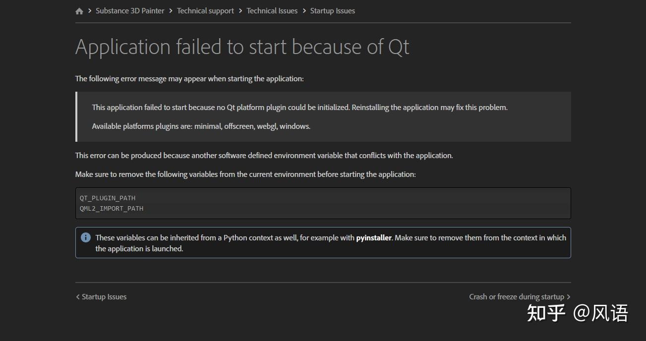 python Pyinstaller打包成exe特定情况下报错 - 知乎