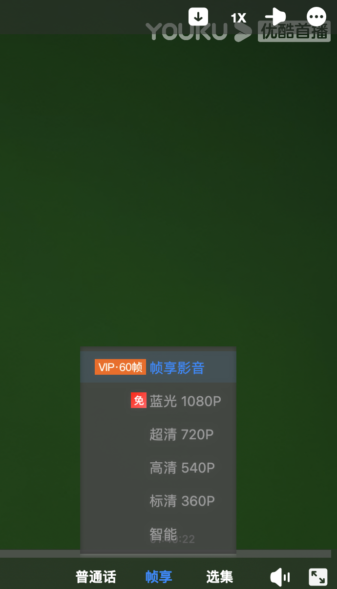 爱奇艺回应「被指苹果和安卓清晰度双标」，称「是由于该片版权方采用的数字版权保护方案」，具体情况如何？ - 知乎