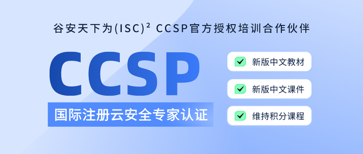 备考2个月，通过CCSP - 知乎
