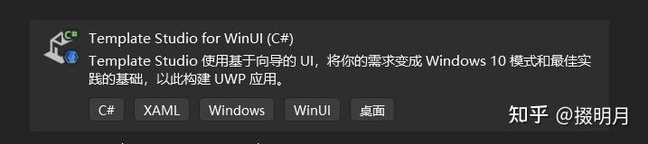 winUI3要怎么学习？ - 知乎