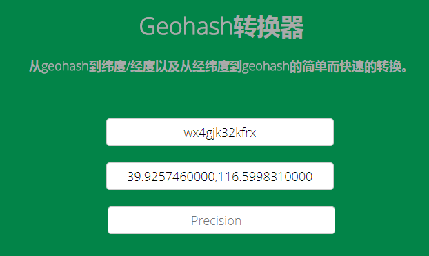 GeoHash算法学习讲解、解析及原理分析 - 知乎