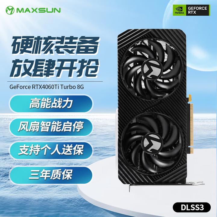 RTX 4060Ti 评测，4060Ti VS 3060Ti G6X 选谁？