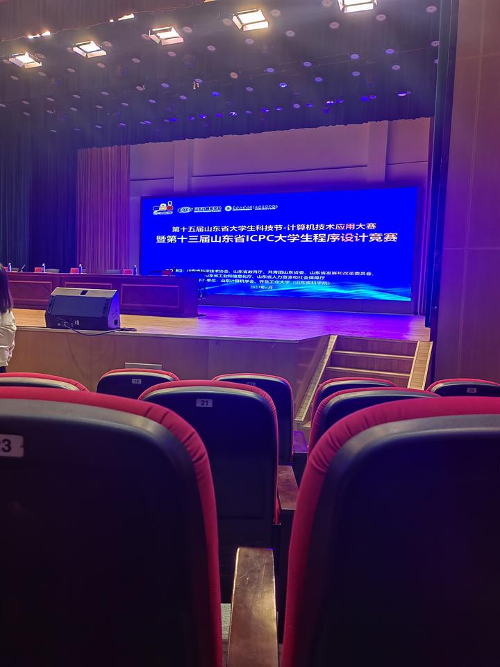 The 2023 Shandong Provincial Collegiate Programming Contest 赛后感悟 - 知乎